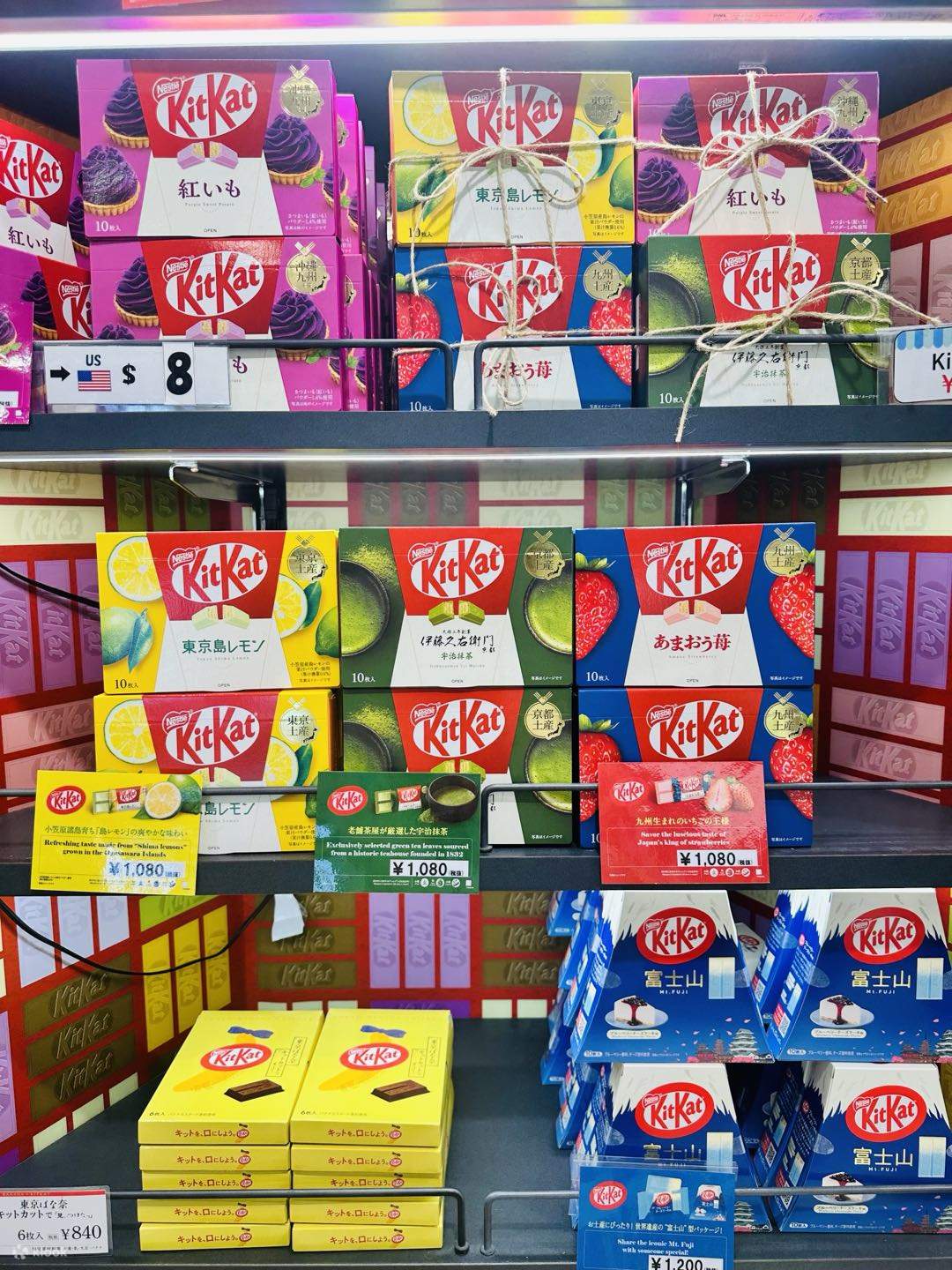 ANA DUTY & TAX FREE SHOP x Klook – 5 % Rabattcoupon - Klook, Vereinigte ...