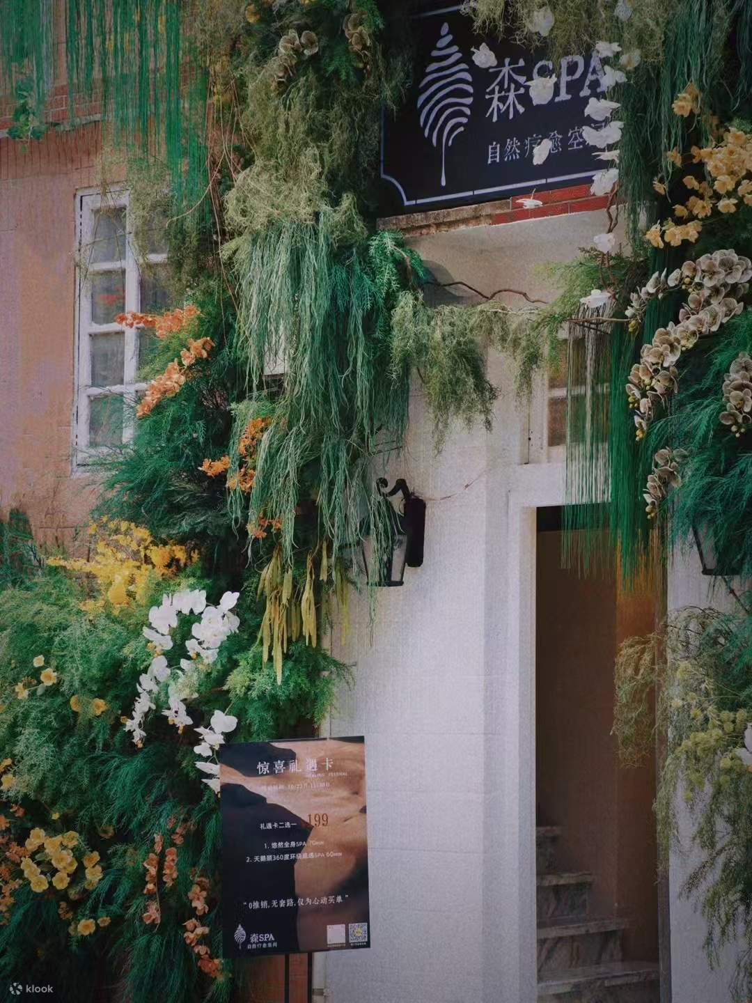 SEN - Nature Healing SPA | Dongshankou Branch - Klook Singapore