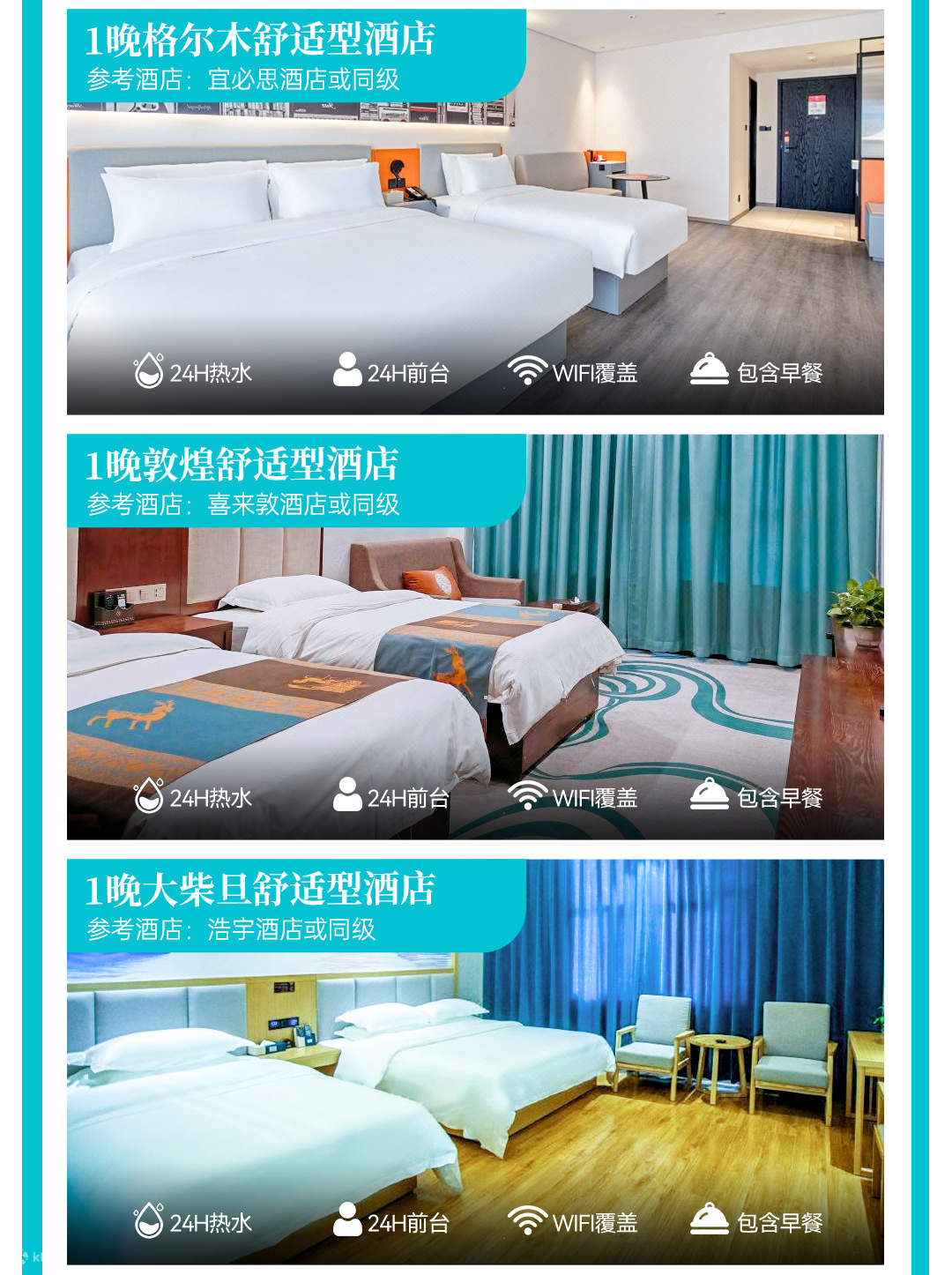 Meet Northwest · Gansu-Qinghai Grand Loop 8 Days (Xining + Qinghai Lake ...