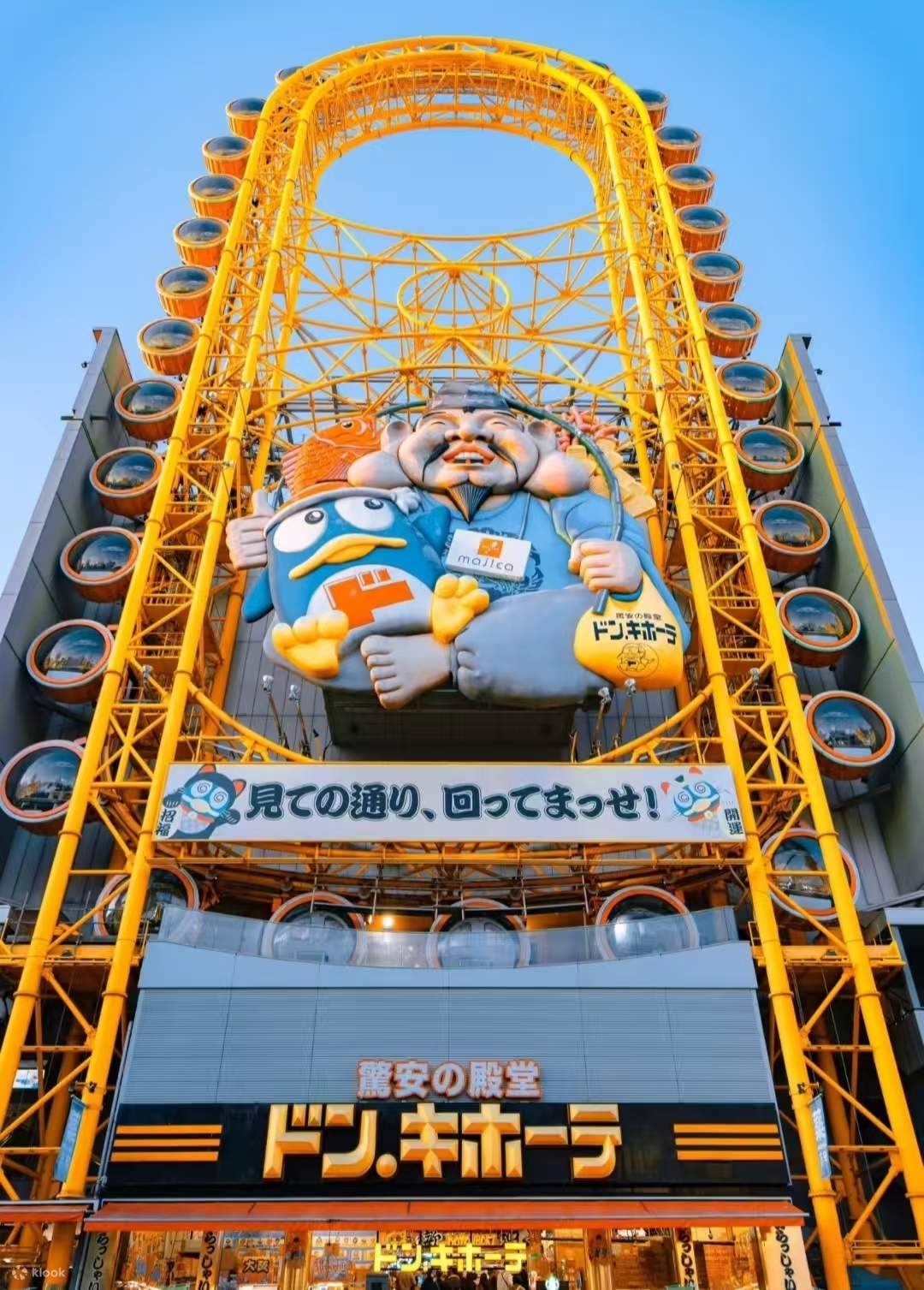 Osaka one-day private tour (local guide/tour guide/translation service ...