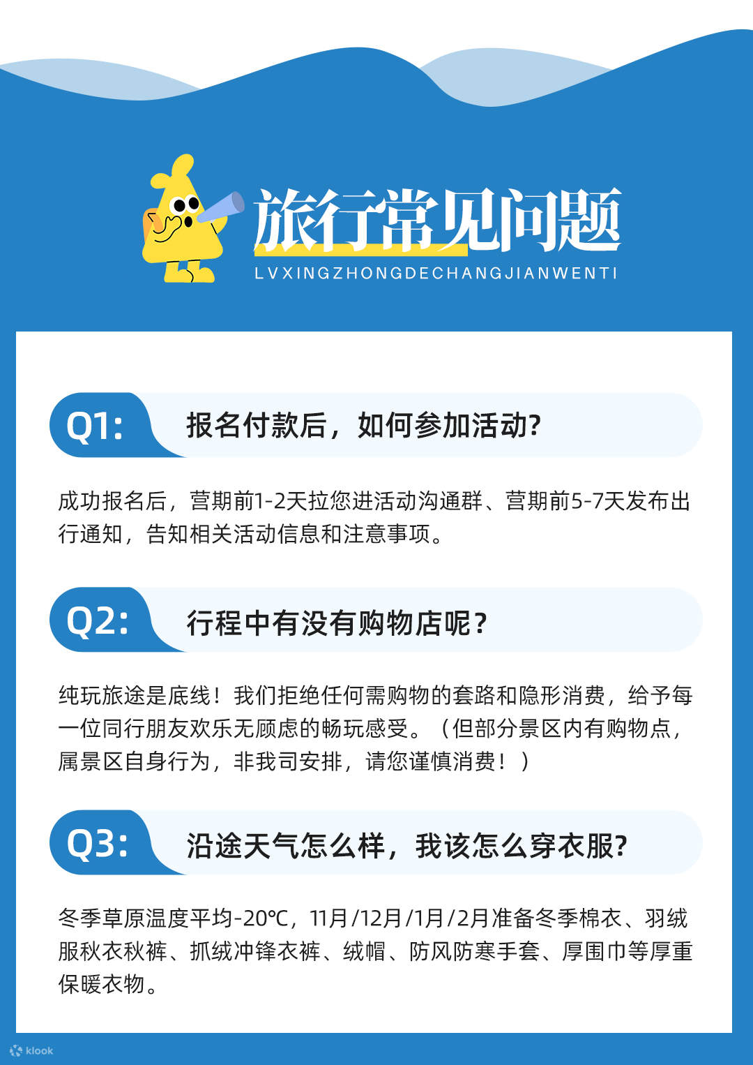 Beijing Meet Ulanbutong Parent-Child Camp 5 Days (Jinshuiwan Royal Hot ...