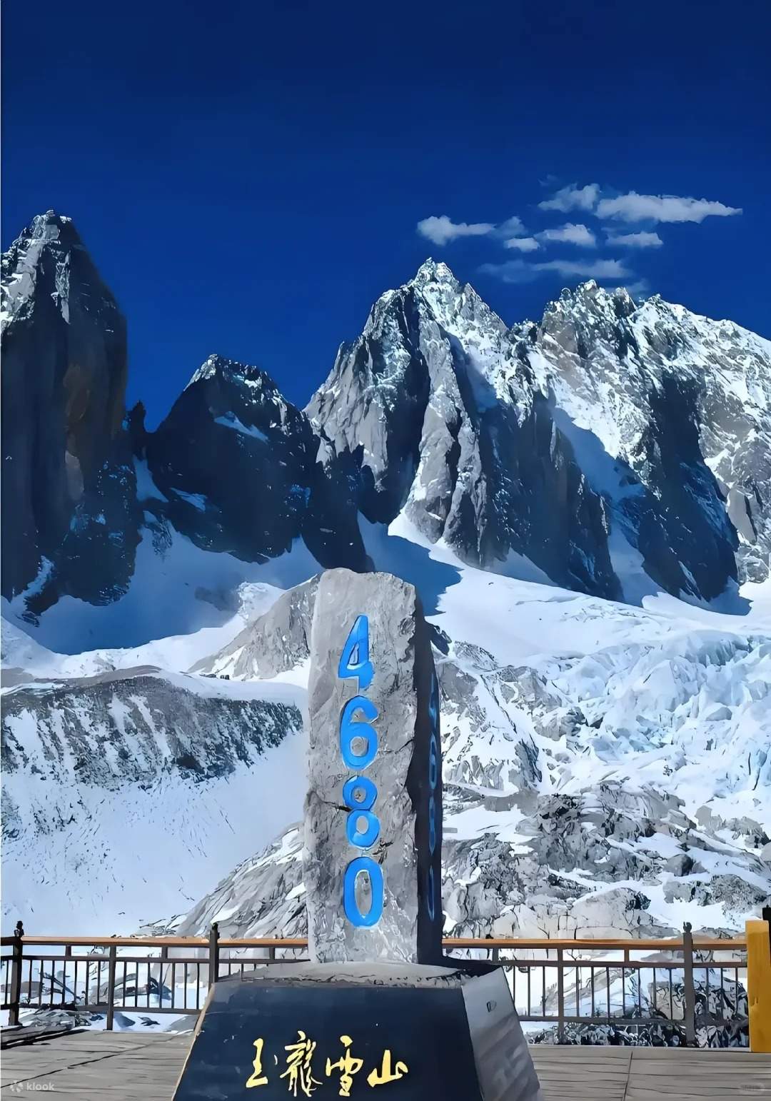 Lijiang Jade Dragon Snow Mountain One-Day Tour, Yunnan (1-12 Person ...