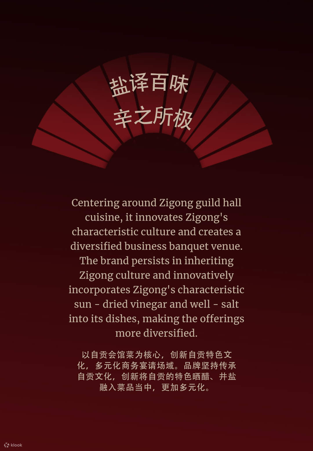 Xin Kitchen Xinyue · Nhà hàng Michelin Guide Thành Đô (Ẩm thực Tứ Xuyên ...