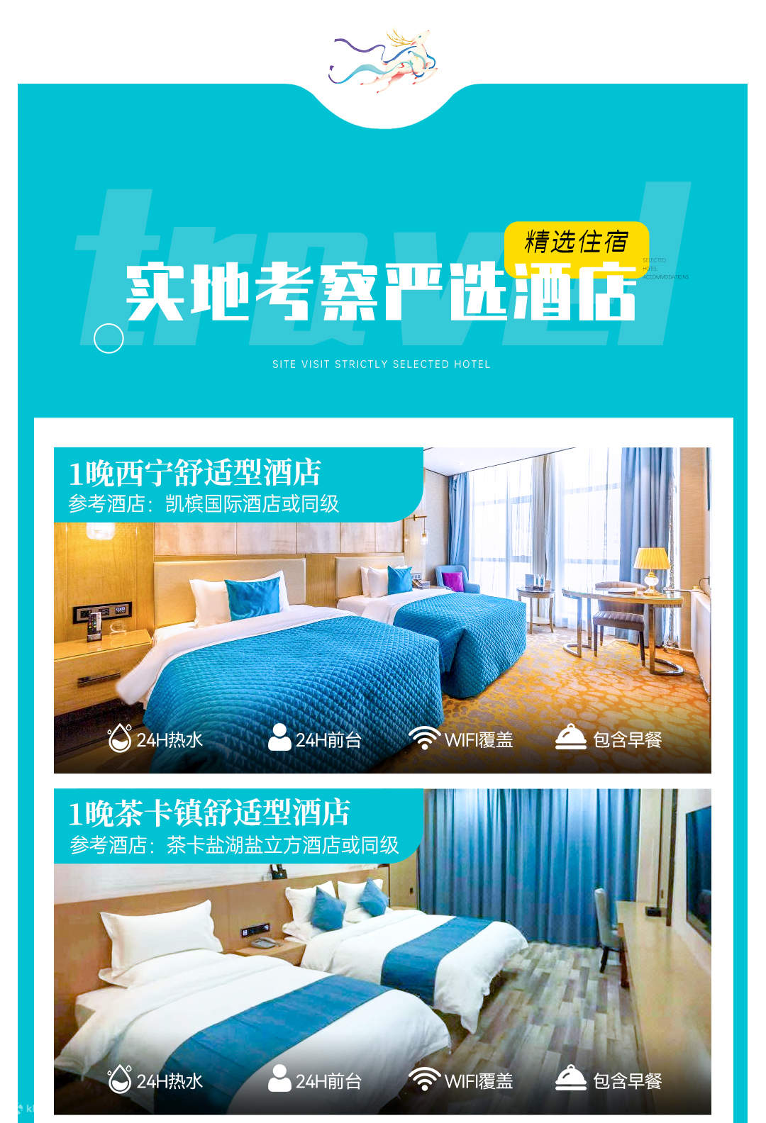 Meet Northwest · Gansu-Qinghai Grand Loop 8 Days (Xining + Qinghai Lake ...