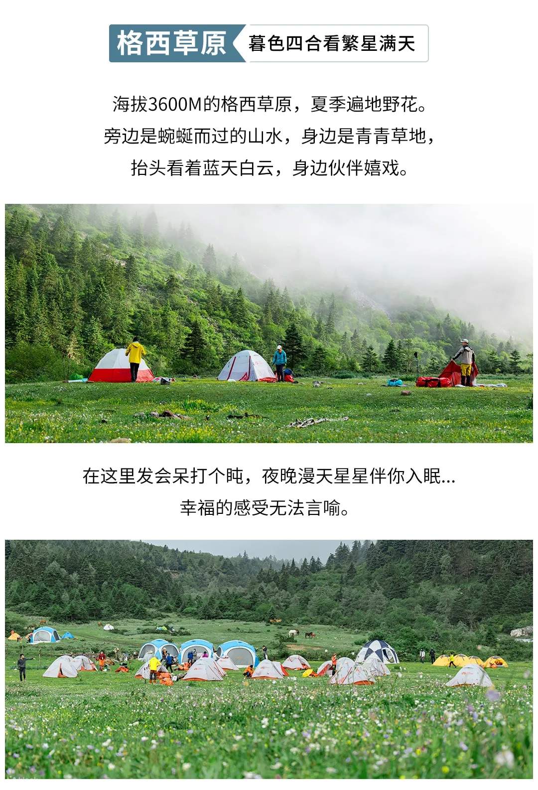 8-day trip through Gongga Mountain in western Sichuan (King of Shu ...