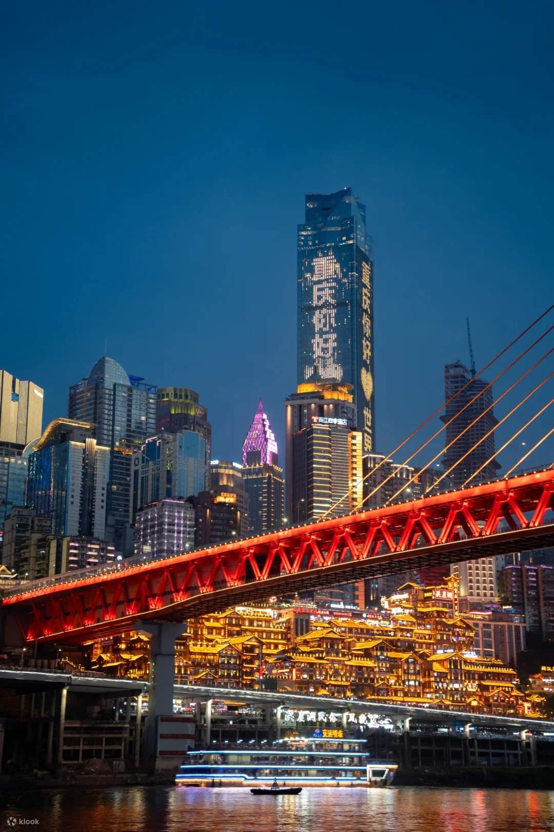 Chongqing History Restoration + Night View 1-Day Tour (Zhazidong ...