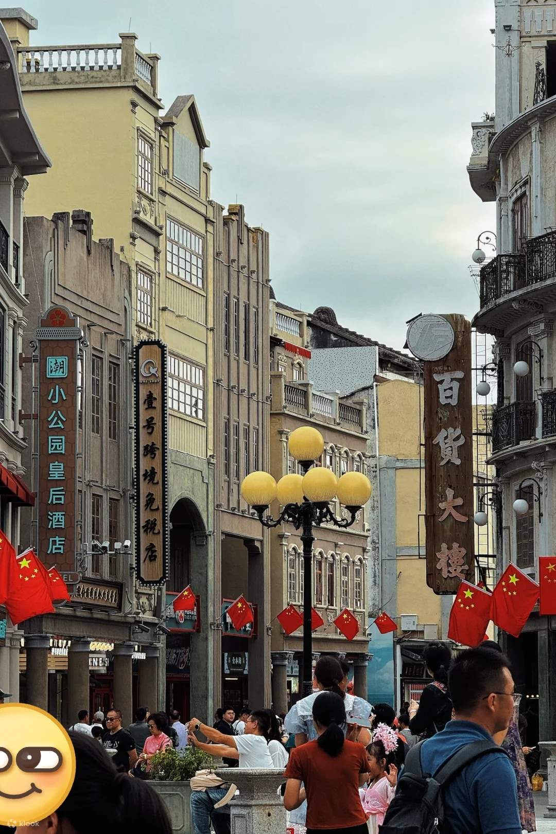 One-day tour in Shantou (Shi Pao Tai Park + Shantou Small Park + Cross ...
