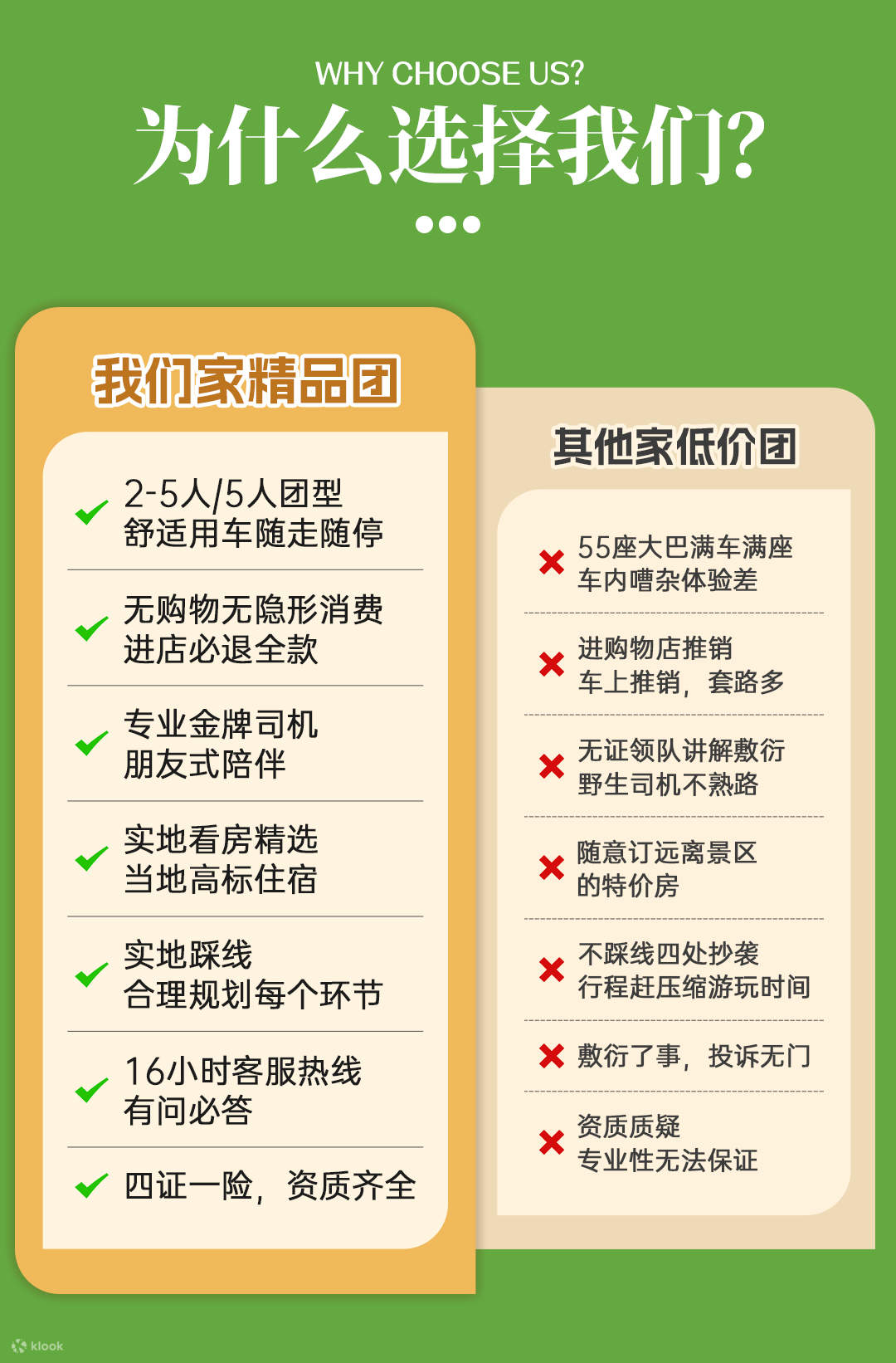 Meet Gannan·Lock Road 5 days (Lanzhou + Lock Road + Meiren Grassland ...