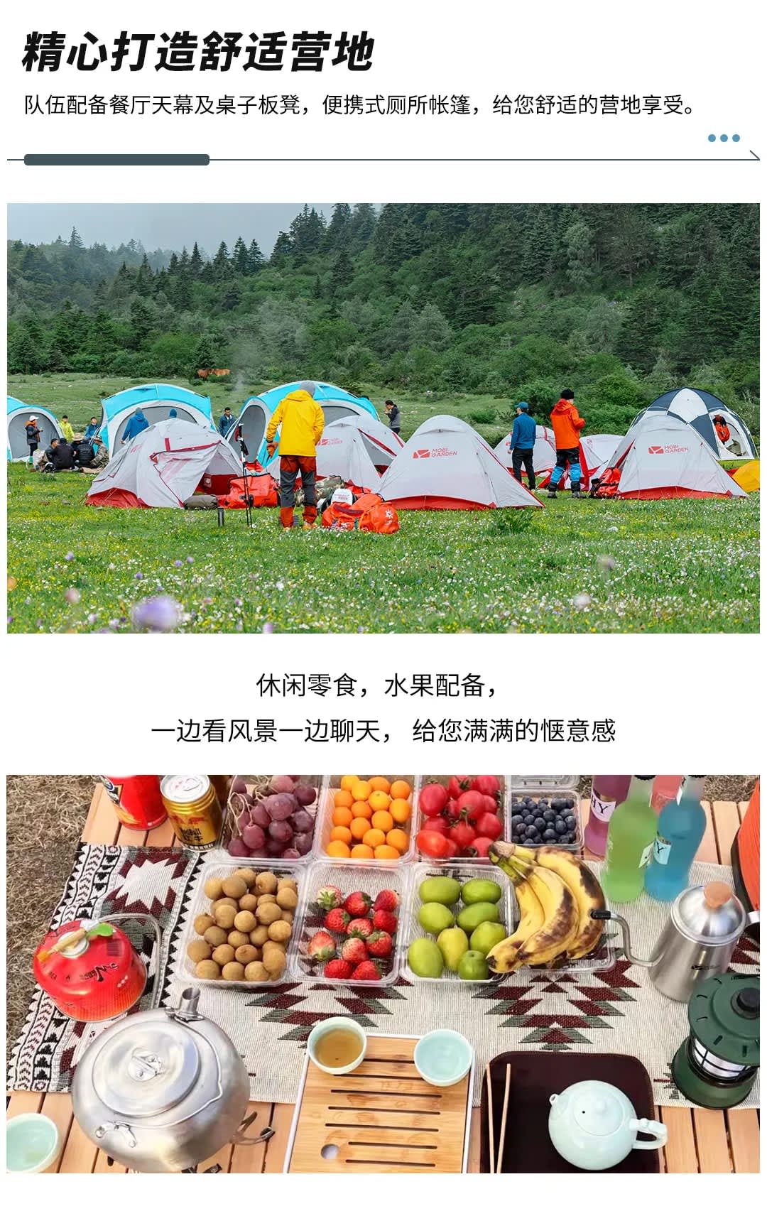8-day trip through Gongga Mountain in western Sichuan (King of Shu ...