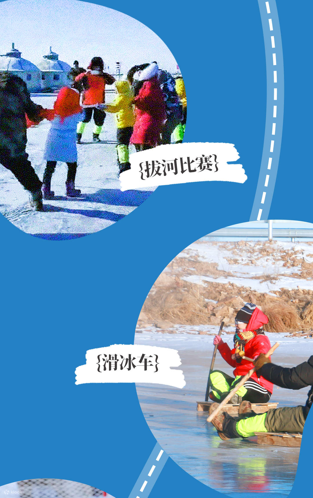 Beijing Meet Ulanbutong Parent-Child Camp 5 Days (Jinshuiwan Royal Hot ...