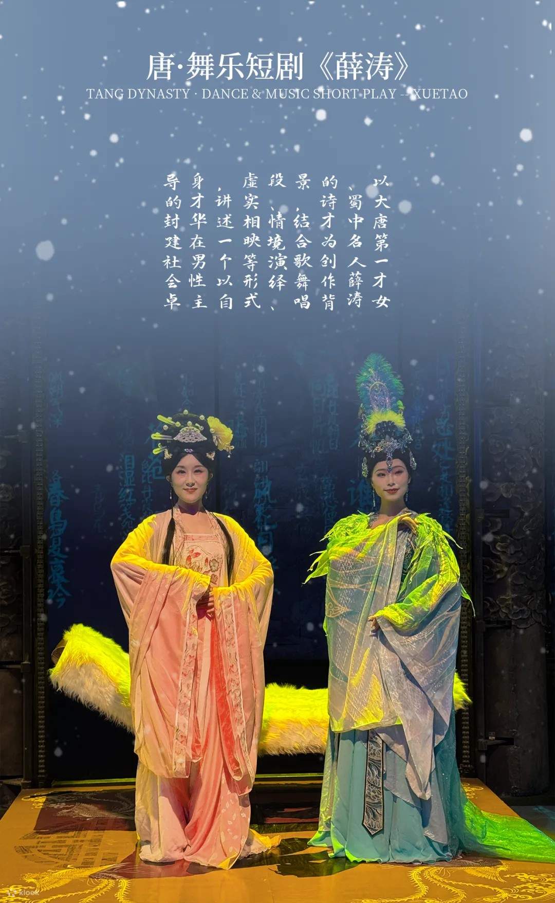 Shuyanfu - Klook Singapore