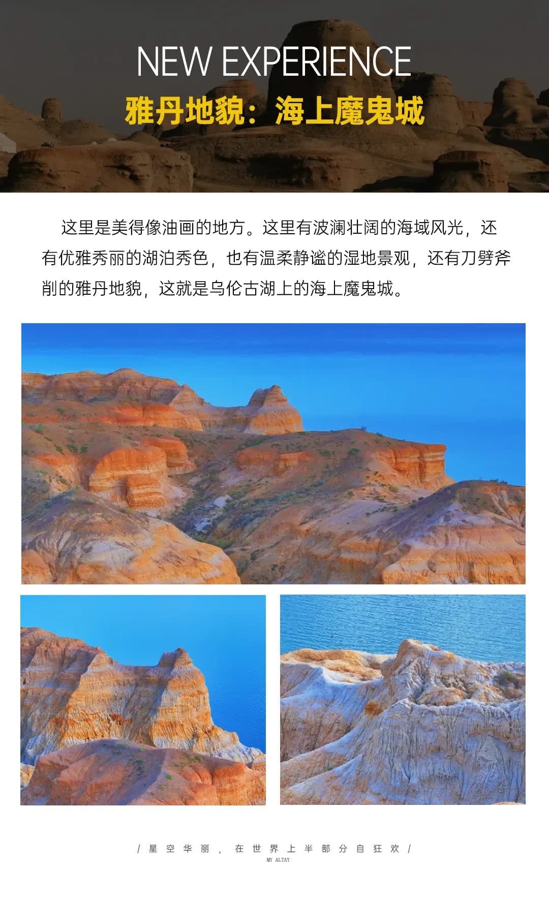 8-Day Deep Dive into Northern Xinjiang's Kanas (Kanas Lake + Hemu ...