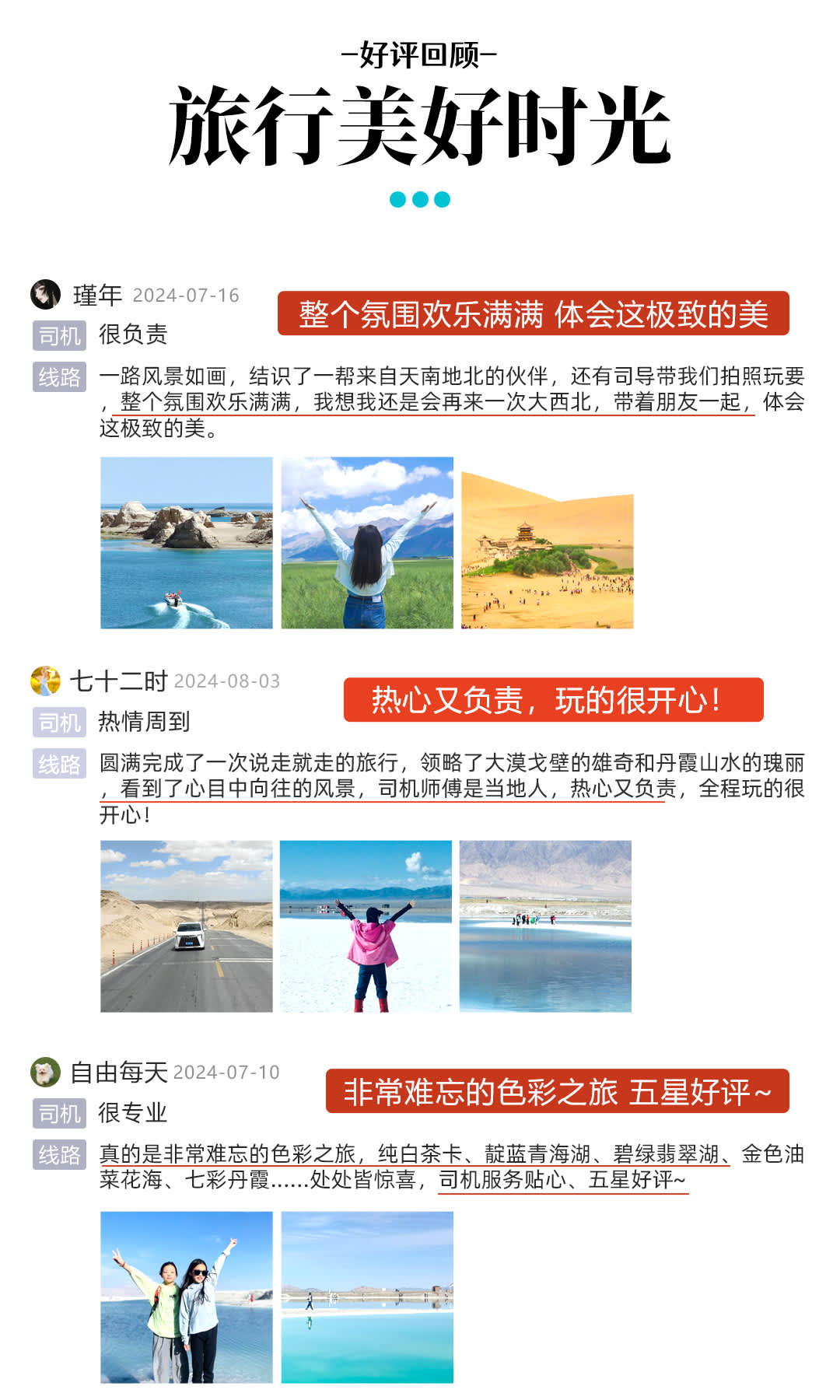 Meet Northwest · Gansu-Qinghai Grand Loop 8 Days (Xining + Qinghai Lake ...