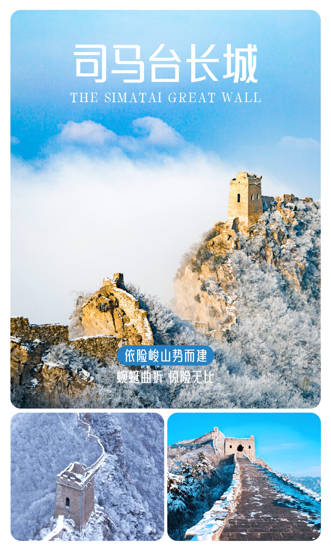 Beijing Meet Ulanbutong Parent-Child Camp 5 Days (Jinshuiwan Royal Hot ...