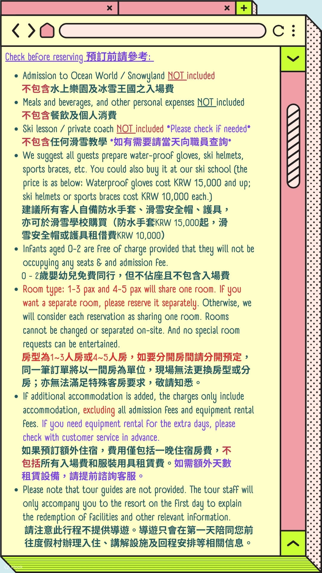 Daemyung Vivaldi Park Ski World & Ocean World Trip with 1 Night ...