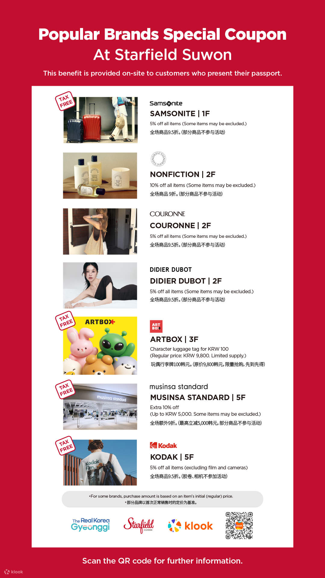 Starfield Suwon Popular Brands Discount Coupon - Klook Australia