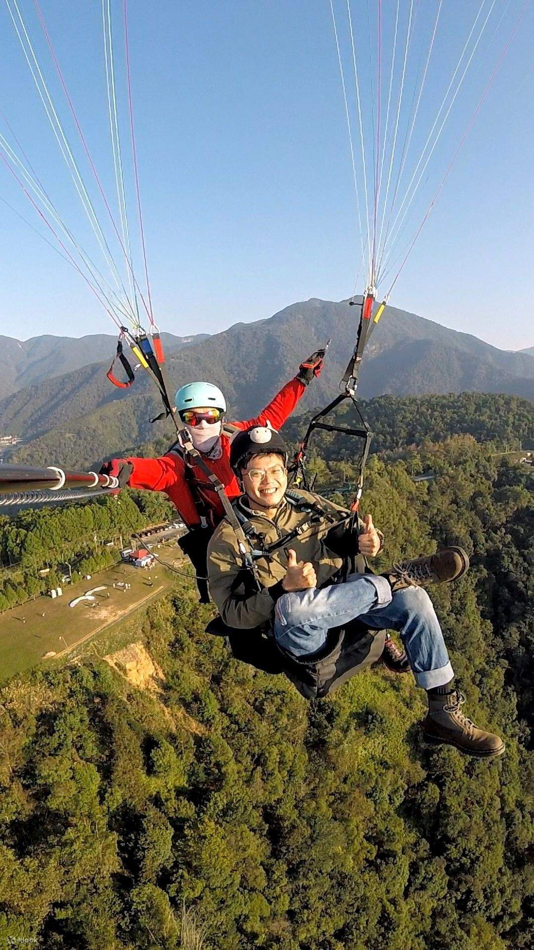 Nantou Puli Tiger Roar Parachute Base includes full photography and ...