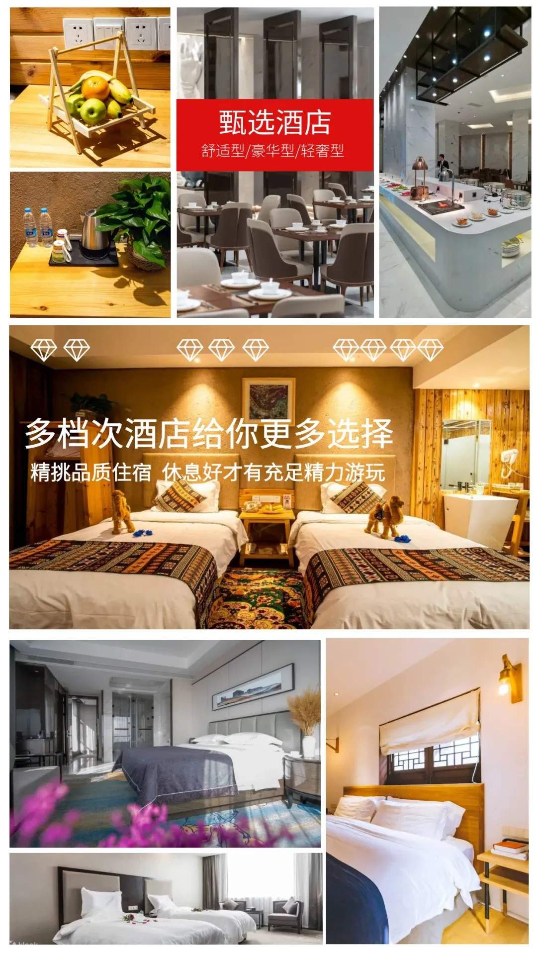 Northwest Classic 6 Days (Chaka Salt Lake + Qinghai Yadan + Mogao ...