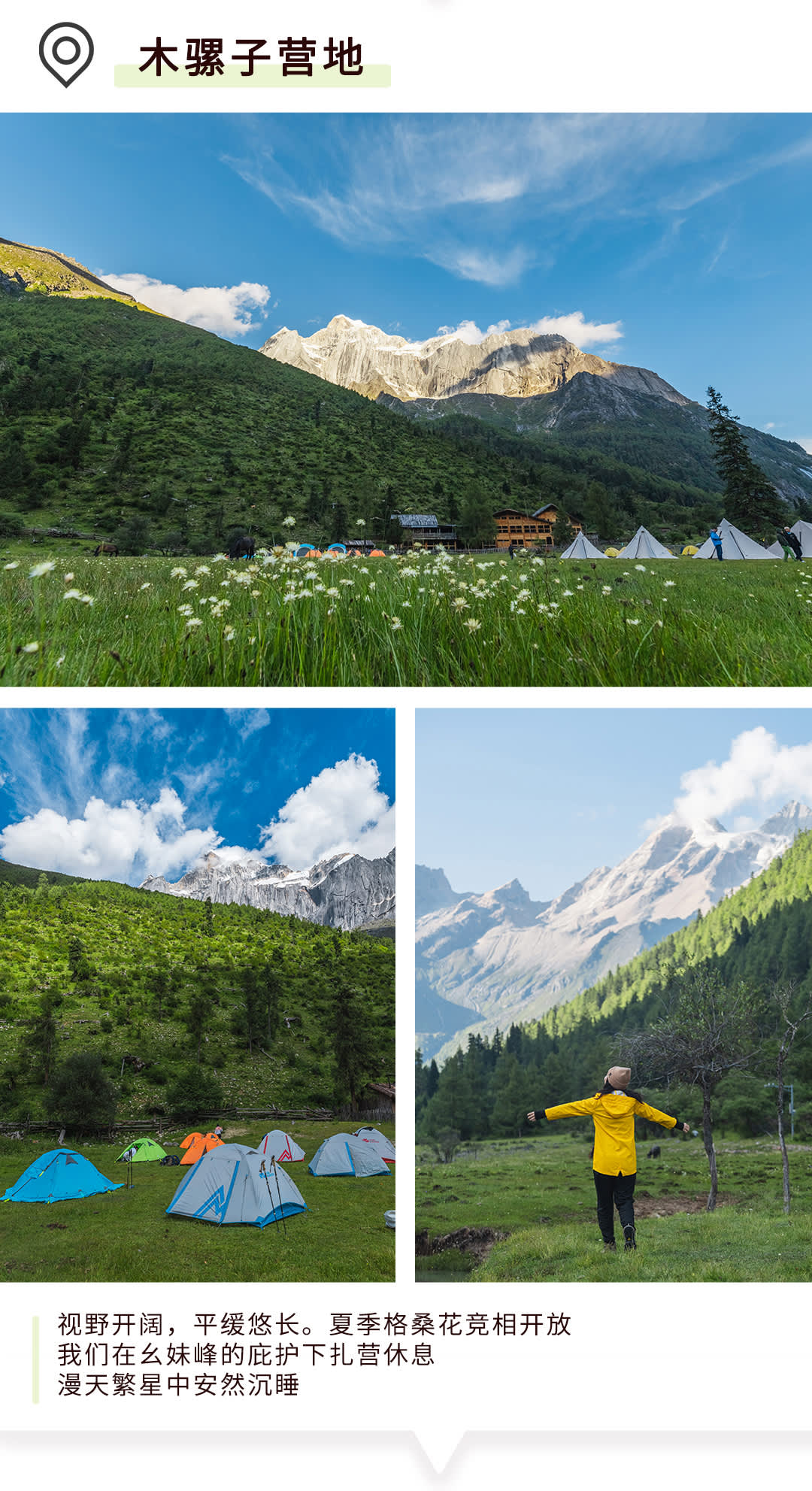 Five-day hiking trip through Changping Valley in Western Sichuan ...