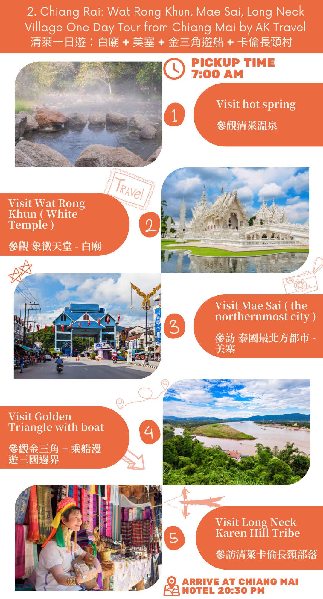 Chiang Rai Full Day Tour from Chiang Mai, Thailand - Klook