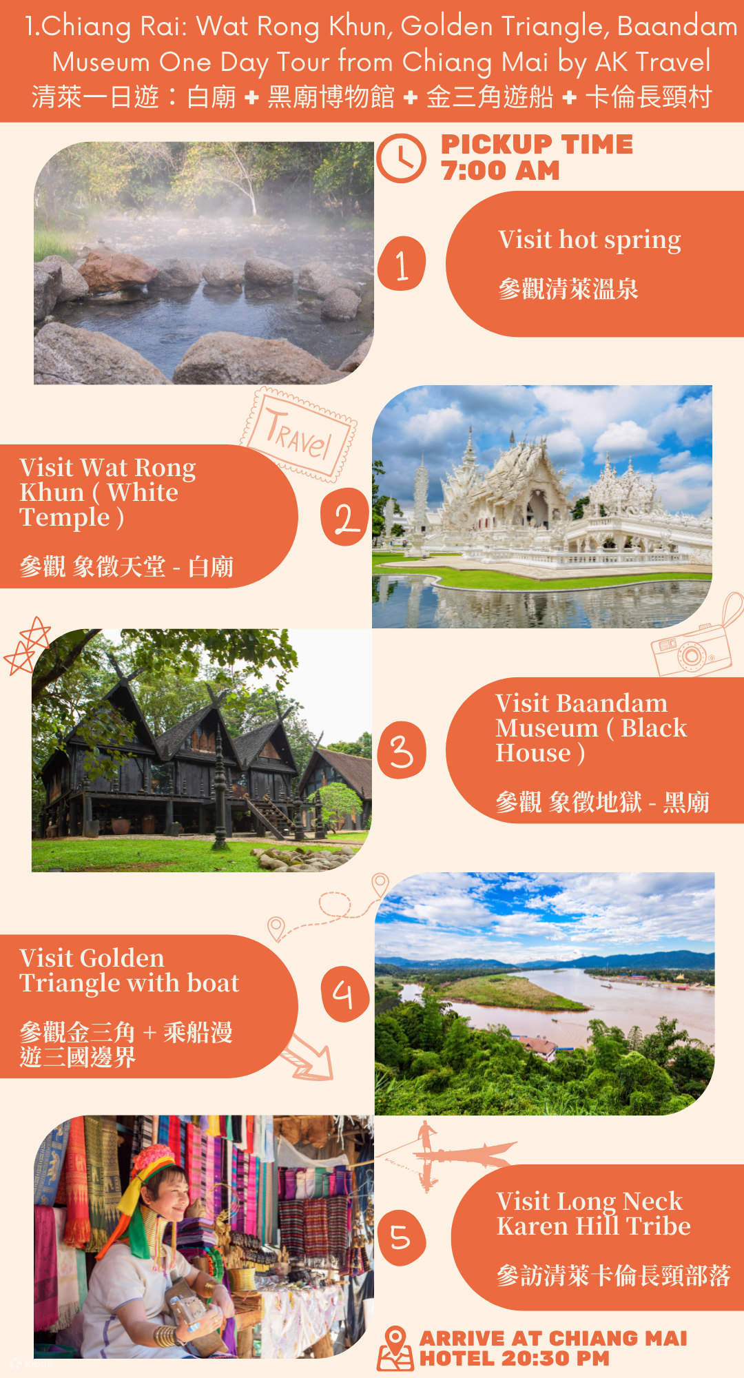 Chiang Rai Full Day Tour dari Chiang Mai, Thailand - Klook Indonesia