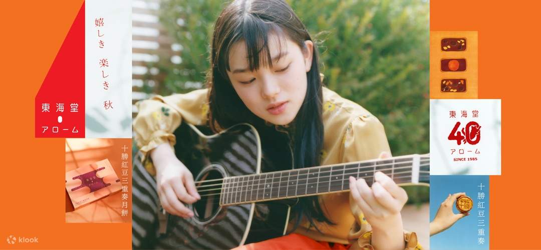 Arome Bakery Mooncake | Pick up at multiple branches | 2025 Mooncake ...