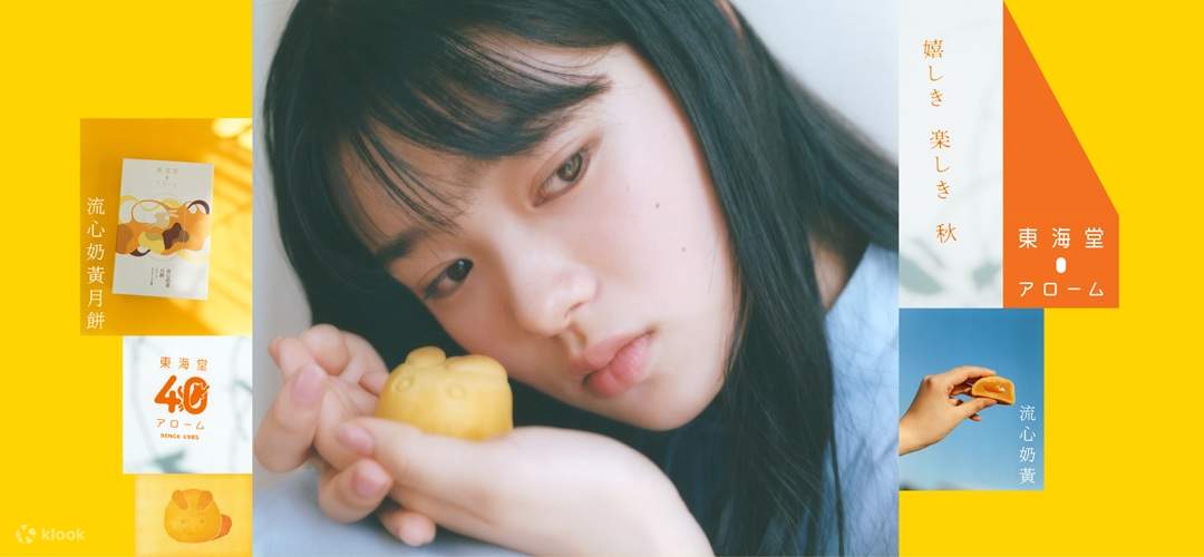 Arome Bakery Mooncake | Pick up at multiple branches | 2025 Mooncake ...