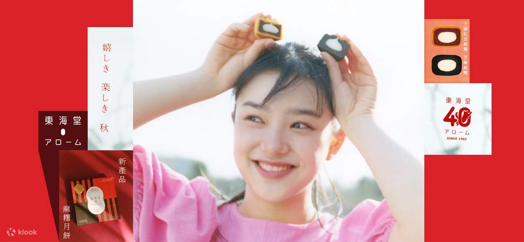 Arome Bakery Mooncake | Pick up at multiple branches | 2025 Mooncake ...