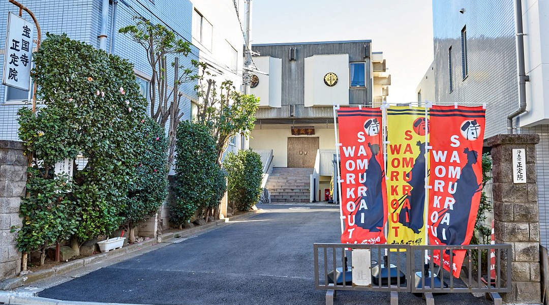 1 Hour Samurai Performance Show Admission in Tokyo - Klook The Bahamas