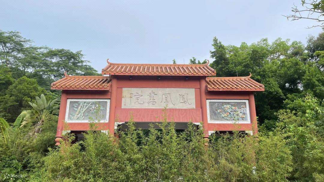 格蘭雲天閱酒店（深圳國際會展中心店）住宿套餐 Klook 客路