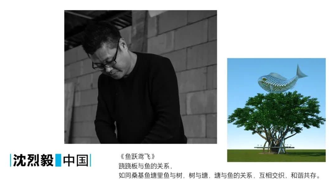 艺术在樵山 — 广东南海大地艺术节2022 Klook客路