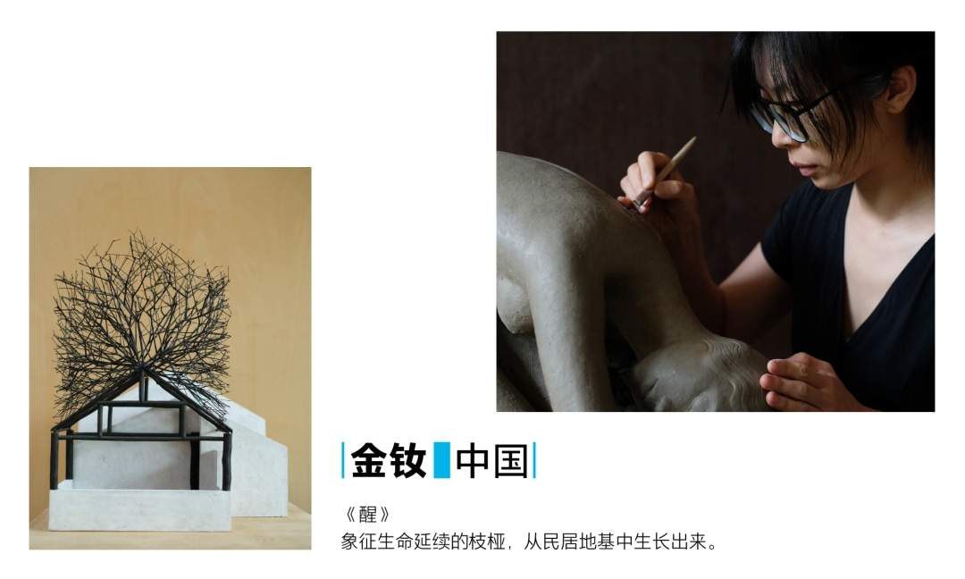 艺术在樵山 — 广东南海大地艺术节2022 Klook客路