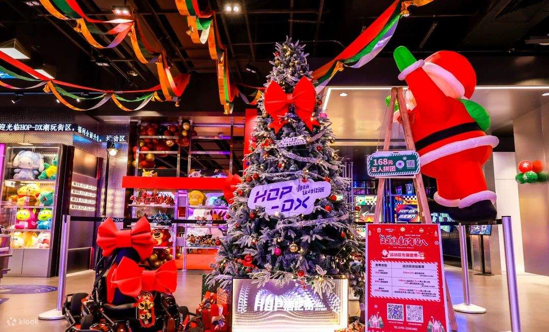 HOP-DX潮玩運動街區 - Klook香港