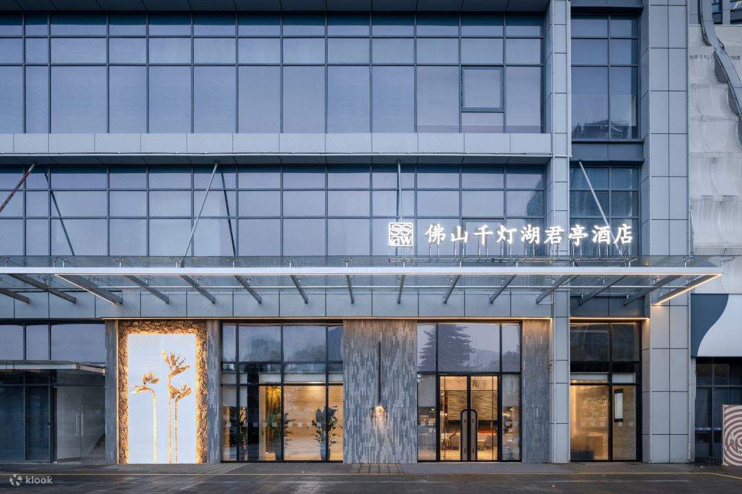 [Close to the scenic area subway station] Foshan Qiandeng Lake SSAW Hotel accommodation package ...