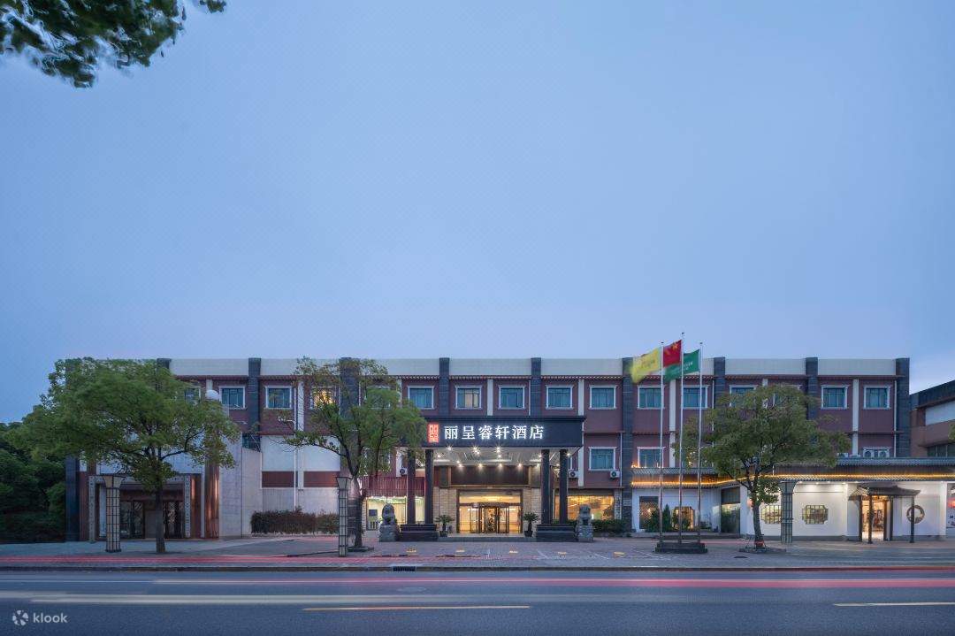 【迪士尼度假区】丽呈睿轩（上海国际旅游度假区川沙酒店）住宿套餐 Klook客路