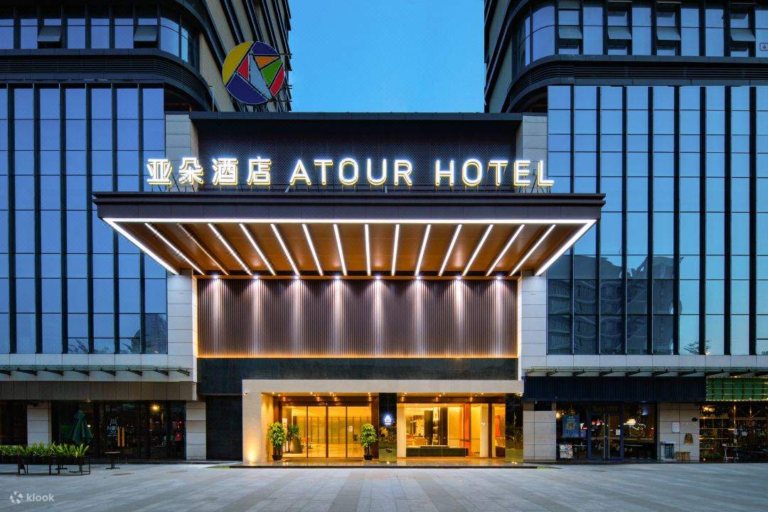 Guangzhou Liwan Jiaokou Subway Station Atour Hotel Accommodation ...