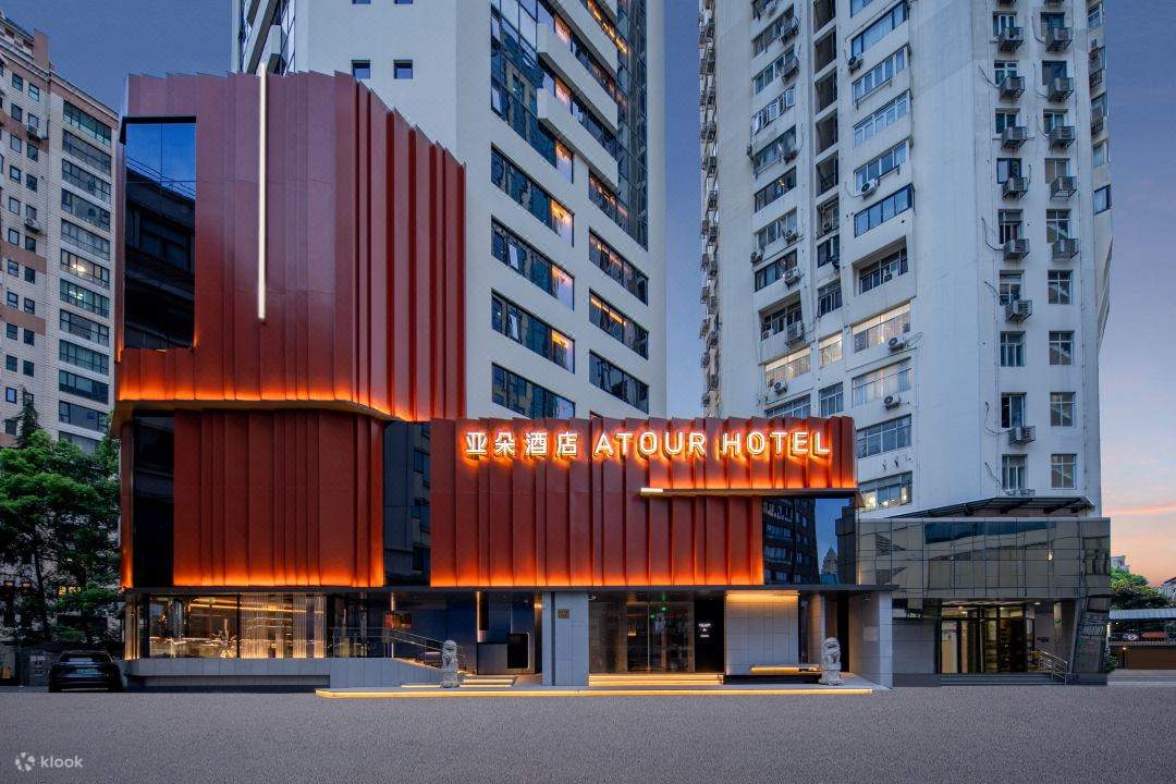 Atour Hotel Shanghai Jing'an Temple Nanjing West Road - Klook Estados Unidos