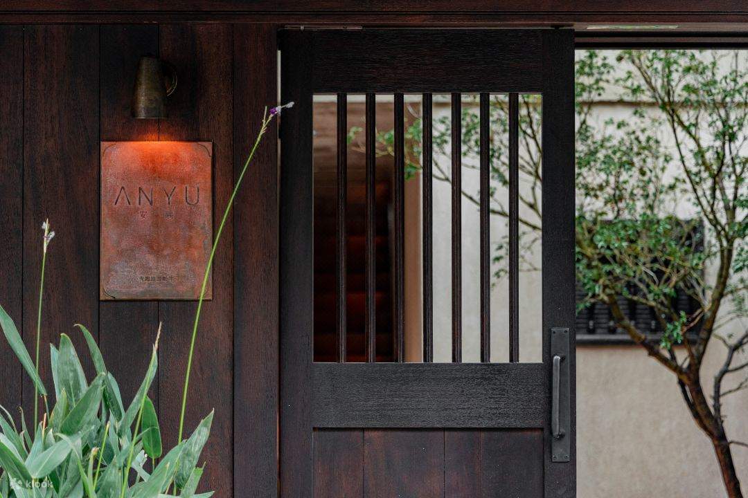 Hangzhou Anyu Hotel - Klook