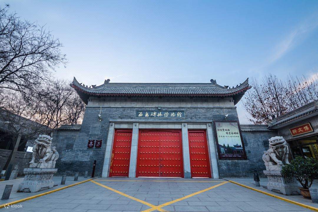 【樂遊暑假】西安索菲特傳奇酒店住宿套餐 Klook香港