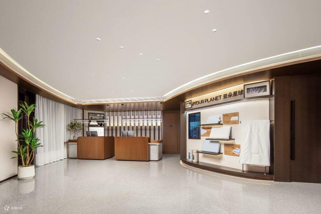 Atour Hotel Shanghai People's Square Yellow River Building - Klook ...