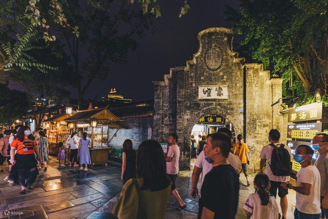 【Located in Kuanzhai Alley】Chengdu Kuanzhai Alley Atour Hotel ...