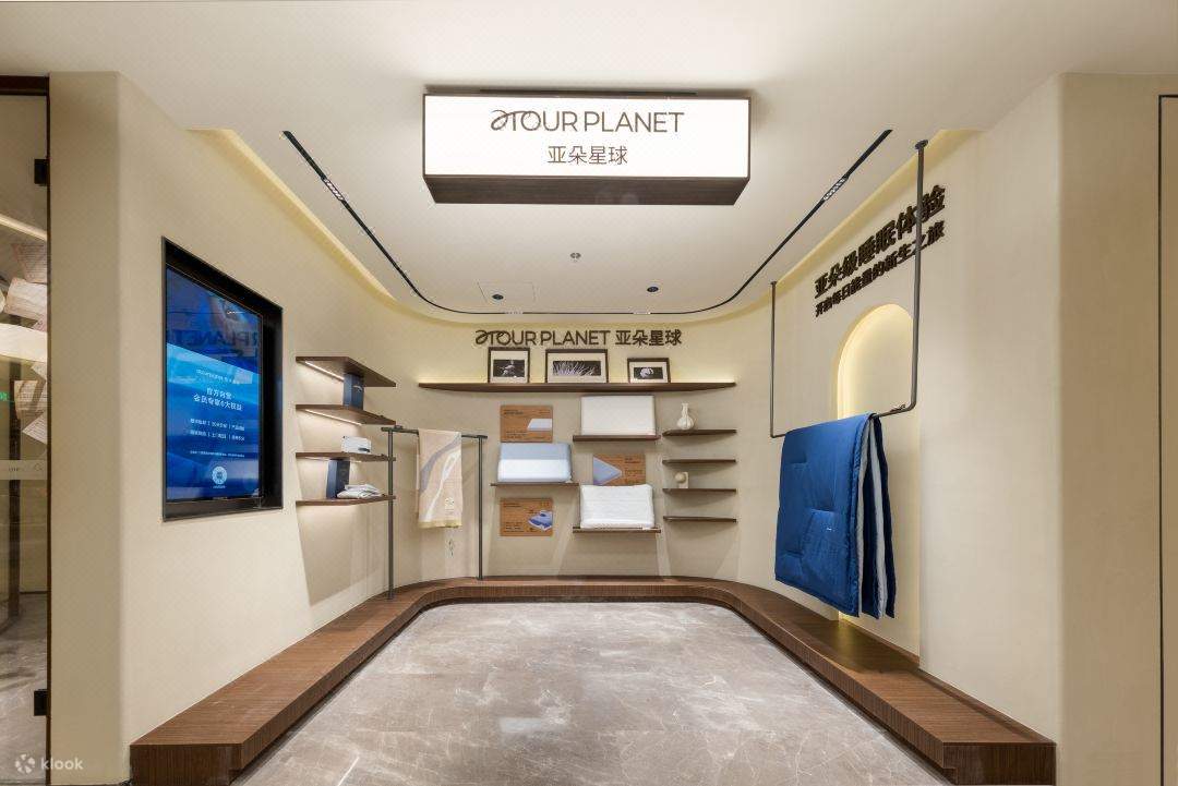 Atour Hotel Shanghai Xintiandi Dashijie Subway Station - Klook Singapore