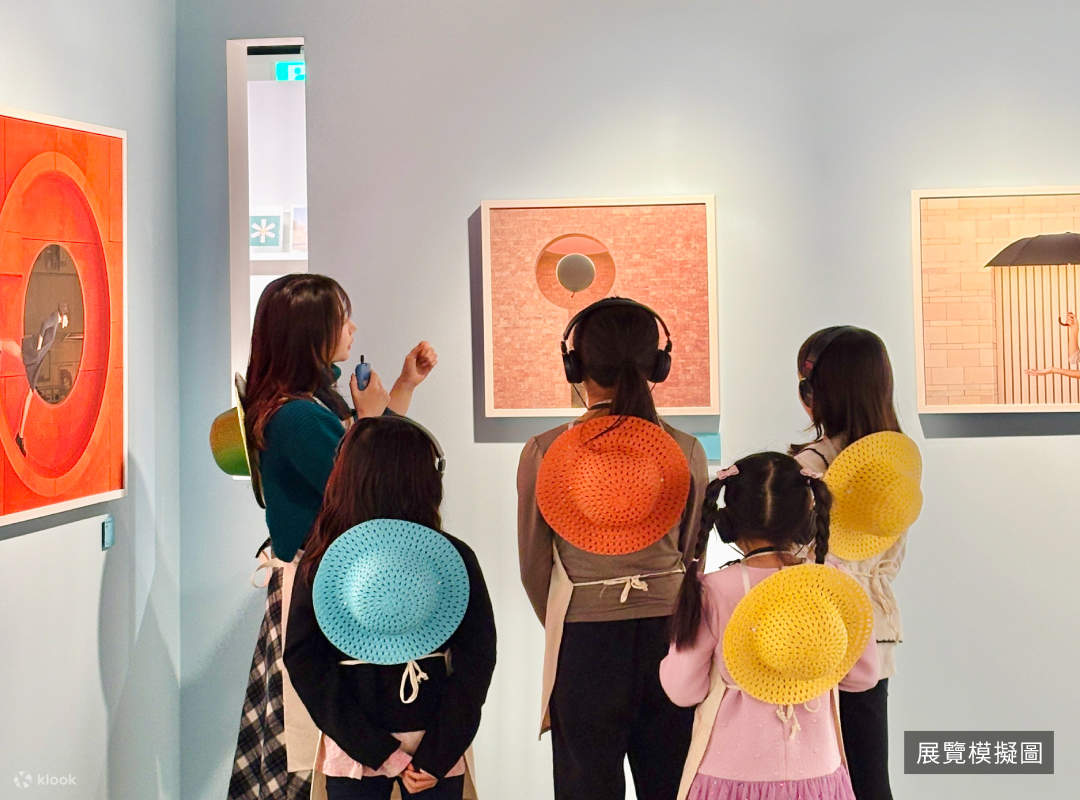 台北展覽｜A World of Wonder 奇想世界：Anna & Daniel 特展｜國立臺灣科學教育館 - Klook