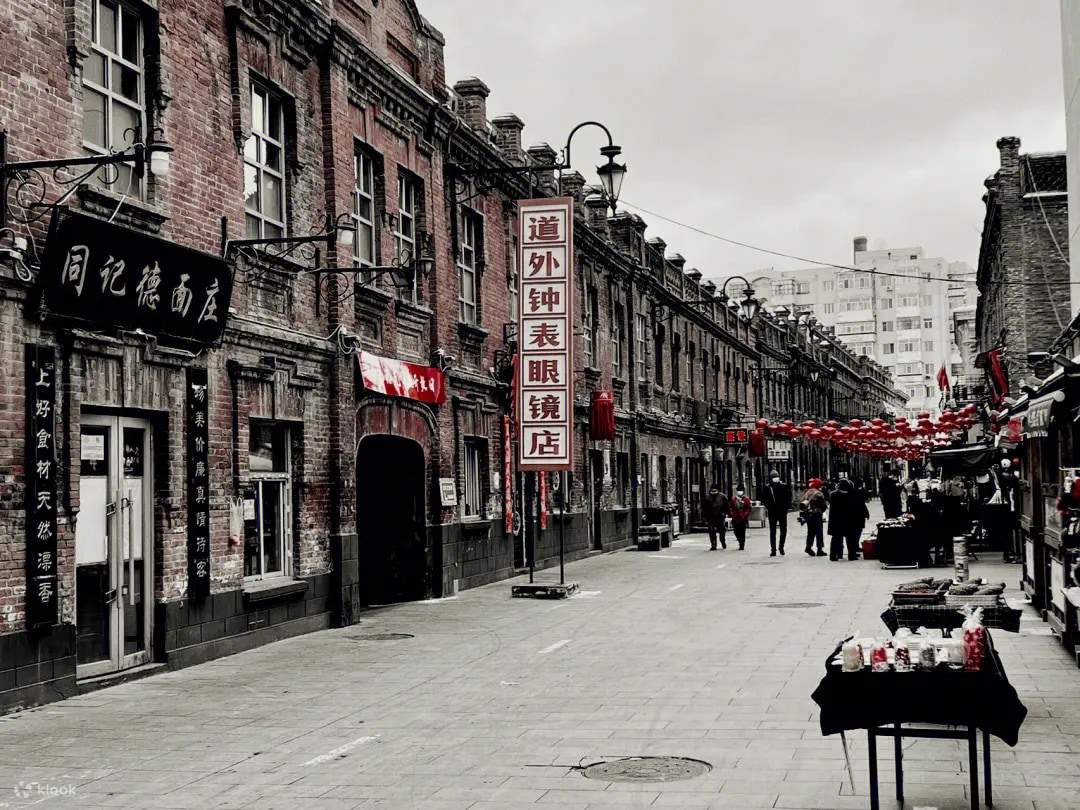 Harbin Ice and Snow World, Sun Island Snow Sculpture, Central Street ...