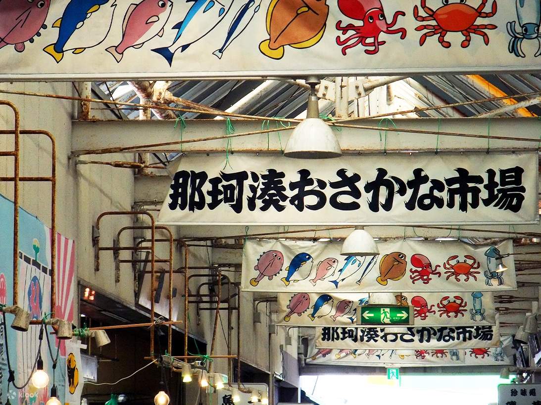 Oarai Isomae Shrine, Nakaminato Seafood Market, and Hitachi Seaside ...
