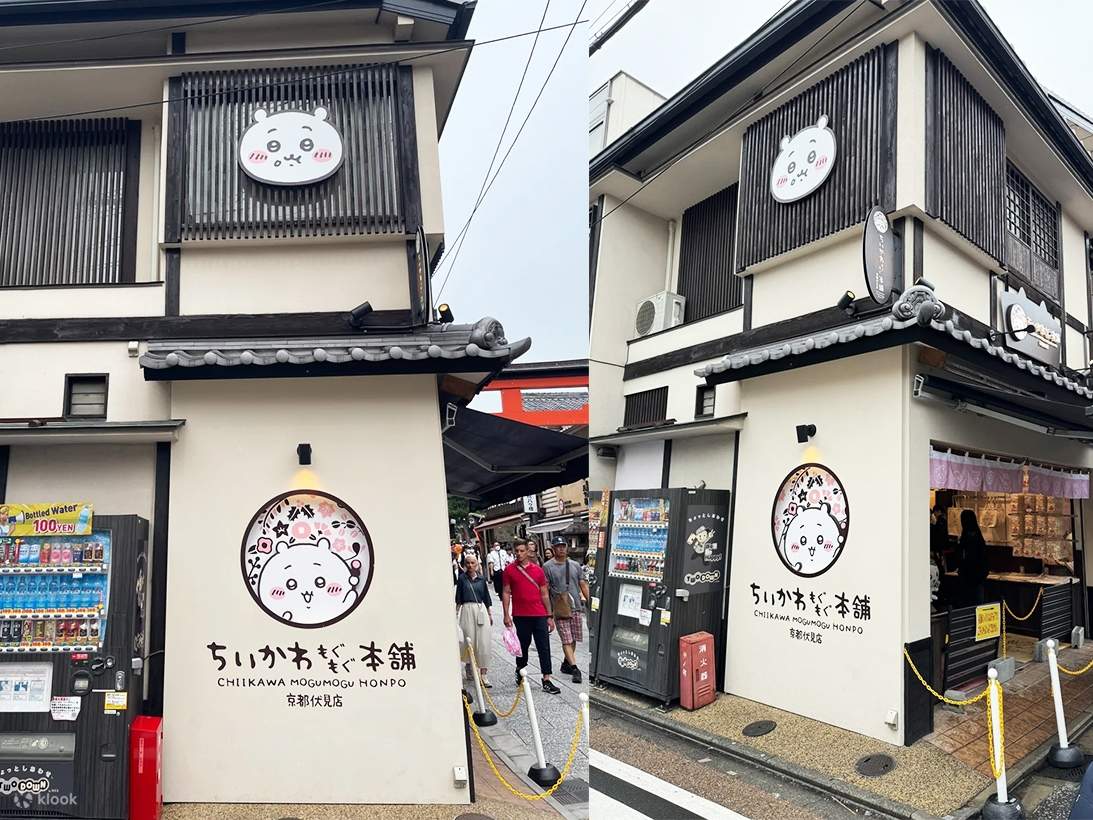 Nara Wakakusa Mountain Burning Festival + Kasuga Taisha Shrine, Nara ...
