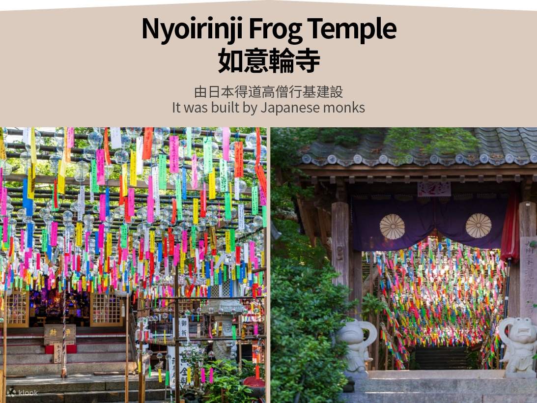 Kyushu & Oita: Dazaifu Tenmangu Shrine, Frog Shrine & Kinrin Lake Day ...