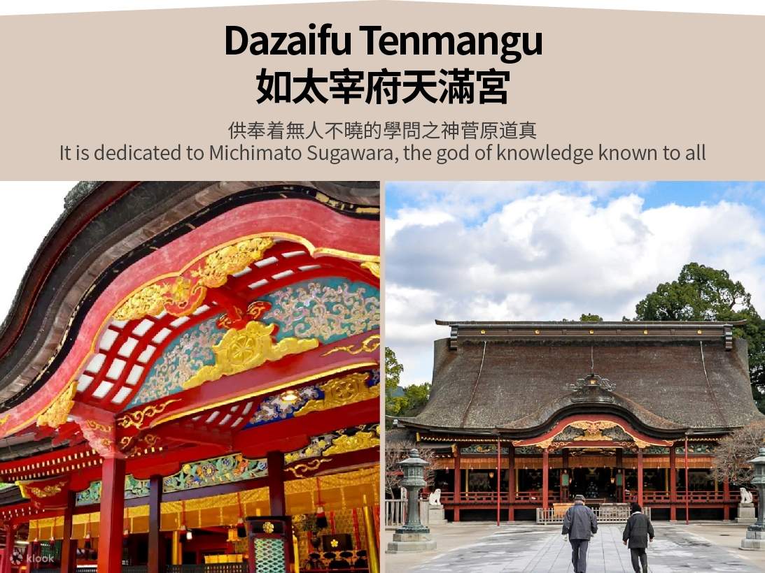 Kyushu & Oita: Dazaifu Tenmangu Shrine, Frog Shrine & Kinrin Lake Day ...