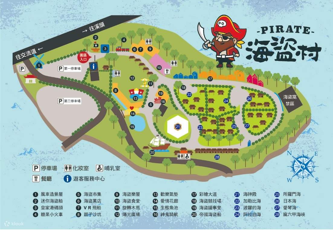 Nantou Pirate Village Ticket - Klook