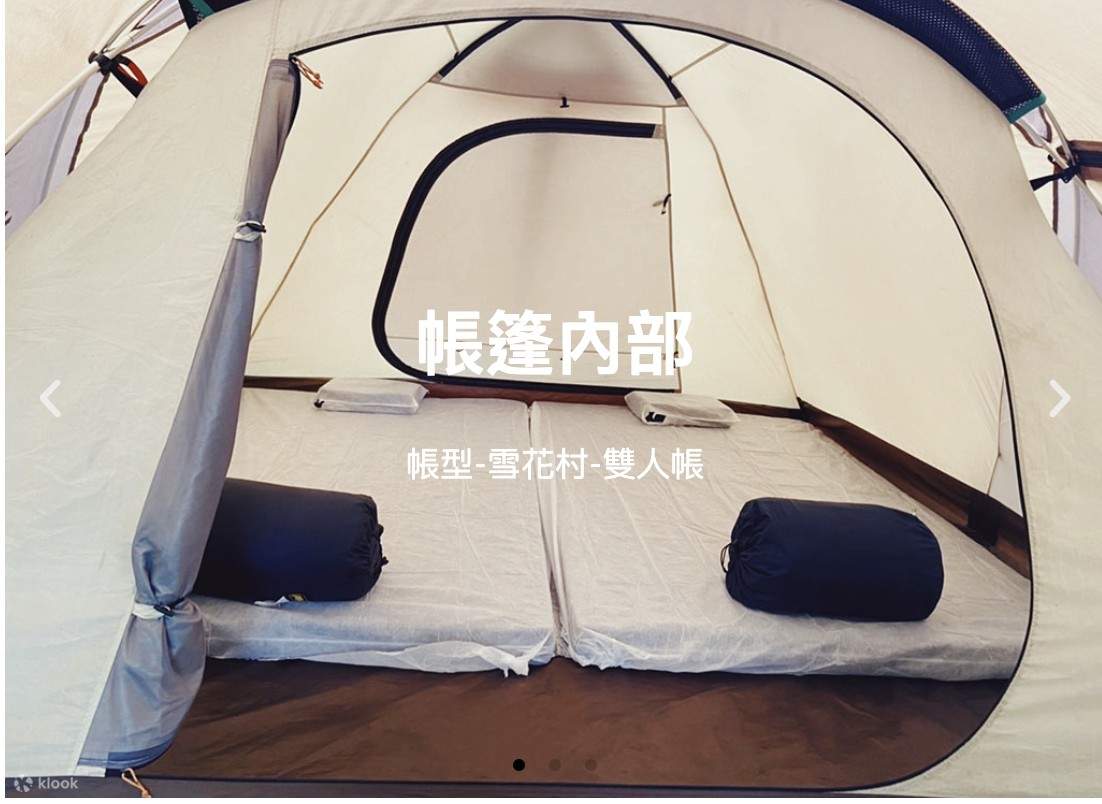 Yilan Dongfeng Green Living Oriental Green Lazy Camping & One Park Two ...